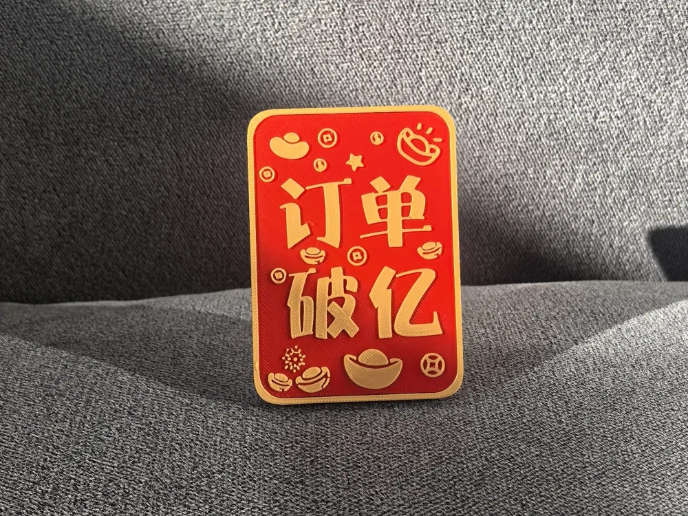 Orders Exceeding 100 Million Horse Year Prosperity Desktop Ornament ...