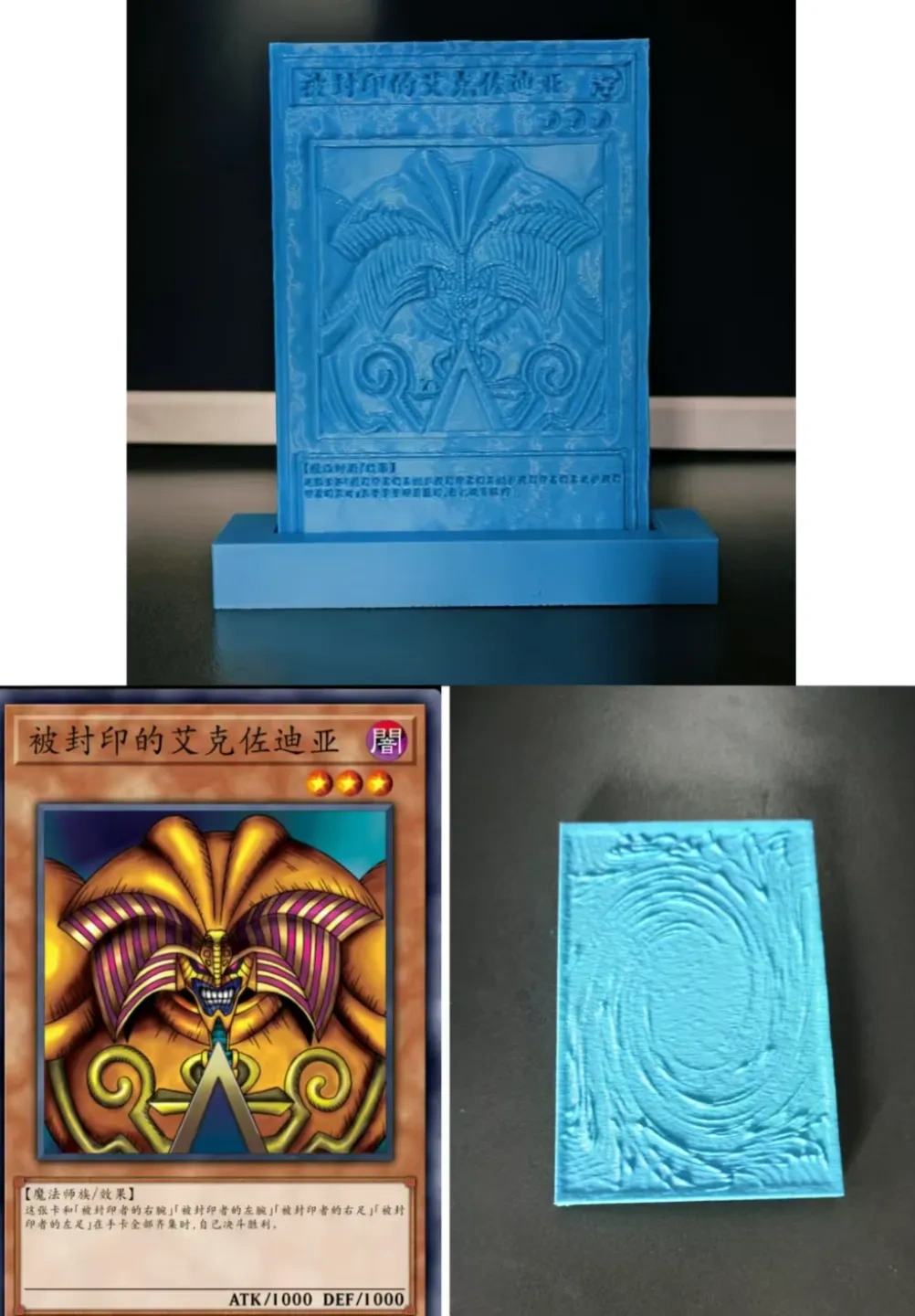 Yu-Gi-Oh! Card Display Stand by 熊小猫 - MakerWorld