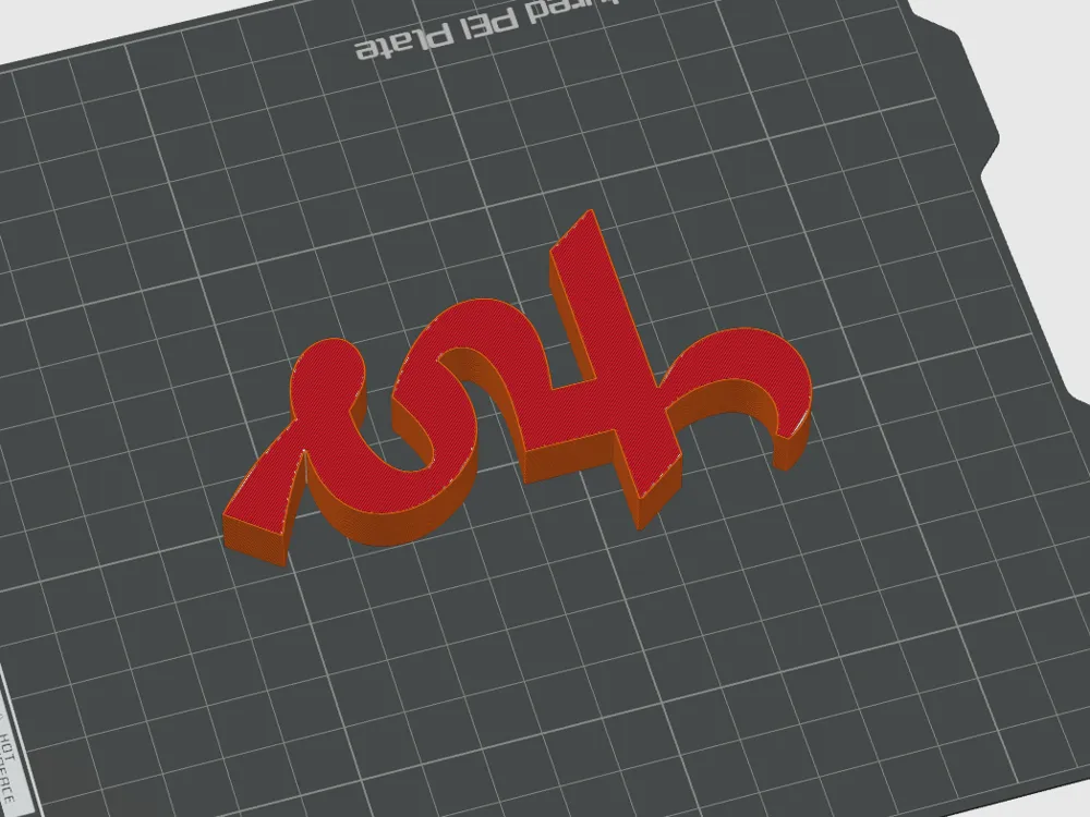 ई Marathi Letter by thatrandomguy MakerWorld: Download Free 3D Models