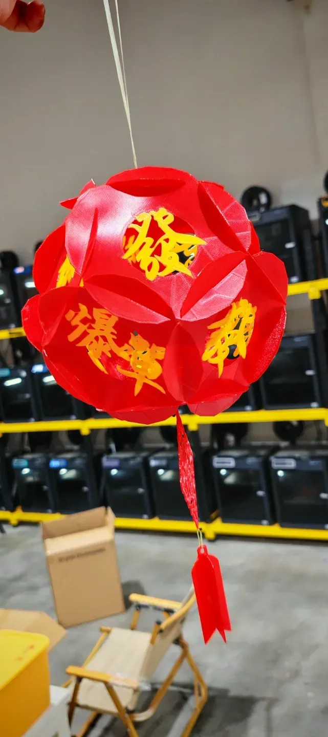 Lunar New Year Bestselling Lantern [Customizable Text] by 龍3D工作室 ...