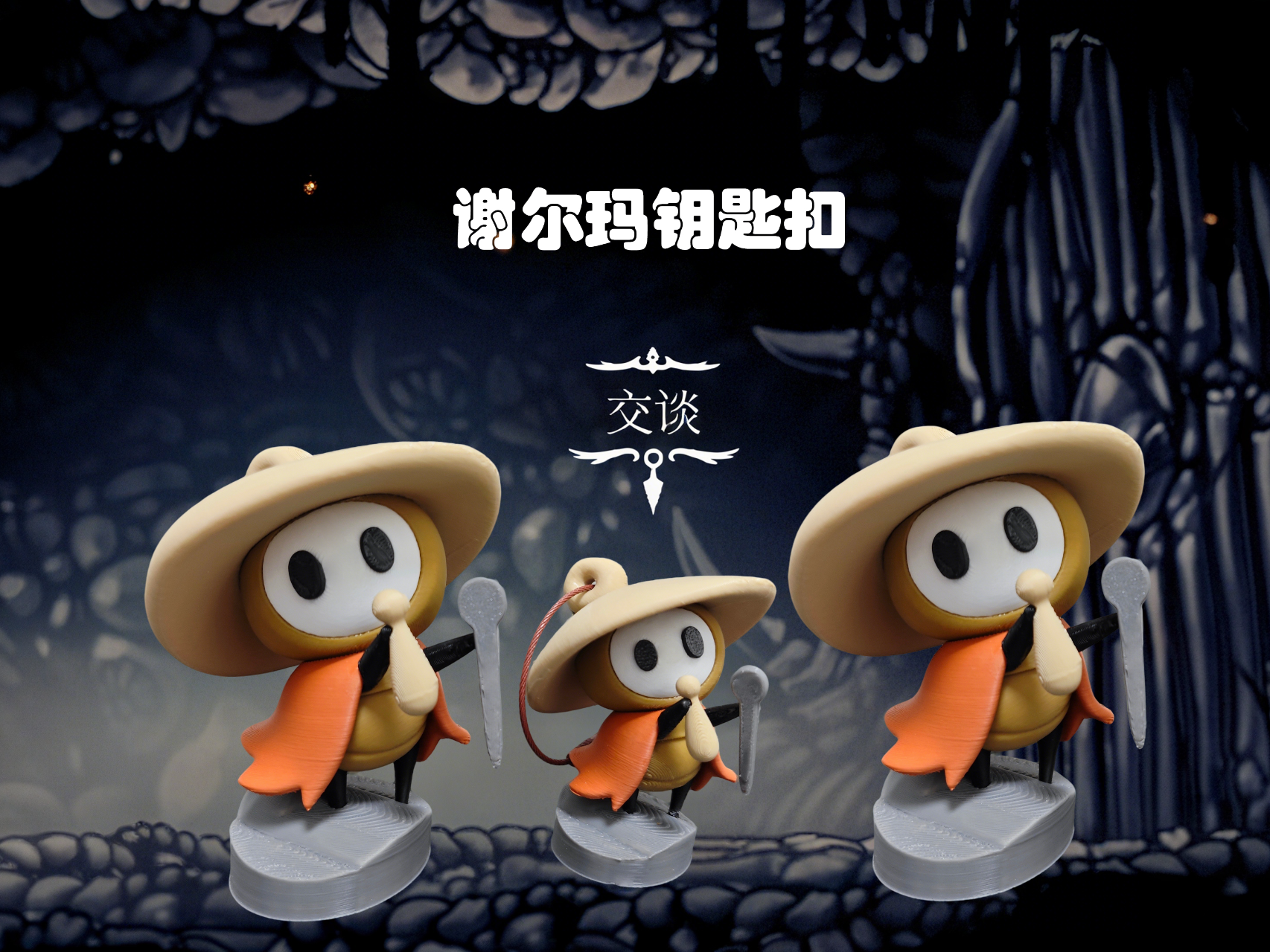 Hollow Knight Silksong - Hornet - Sherma - Chaveiro - SilkSong - sherma ...