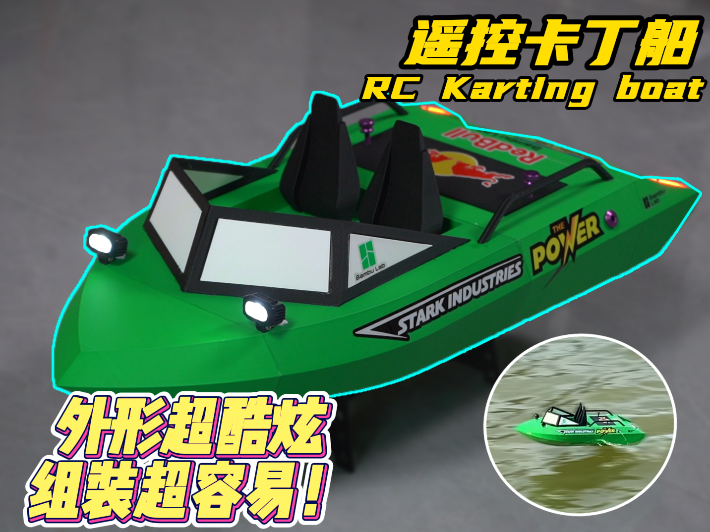 Remote-Operated Kart Watercraft Self-Constructed Remote-Control Vessel Replica Rapid Hydroplane ...