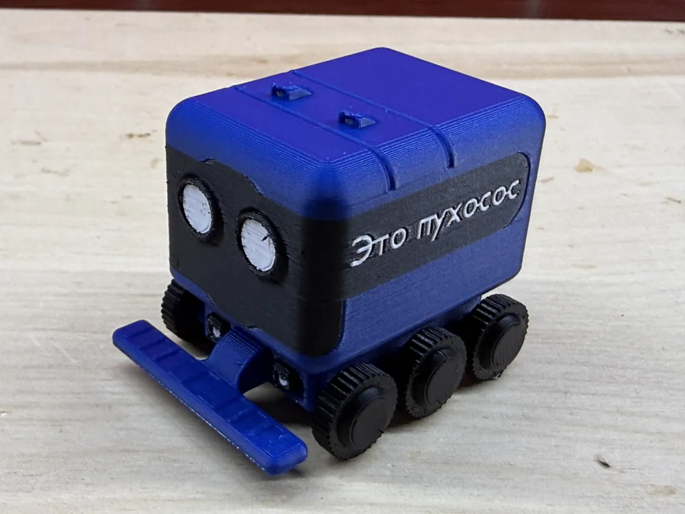 Fluff Sucker / Puss-sucker - Free 3D Print Model - MakerWorld