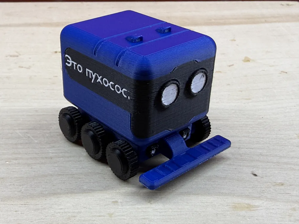 Fluff Sucker / Puss-sucker - Free 3D Print Model - MakerWorld