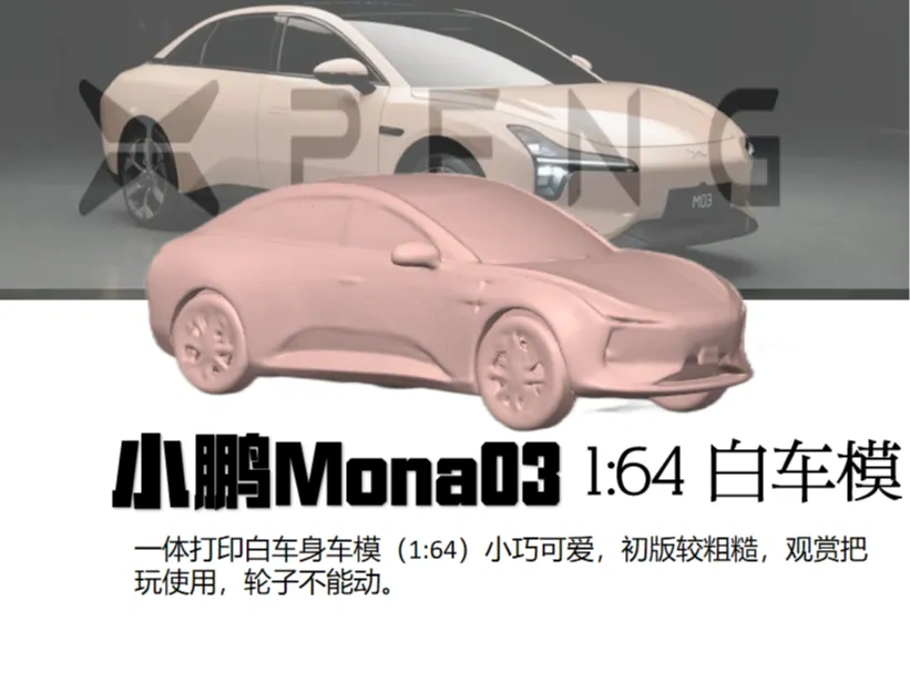 XPeng Mona M03 (1:64) white body car model, small and cute, rough and ready play version, only ...