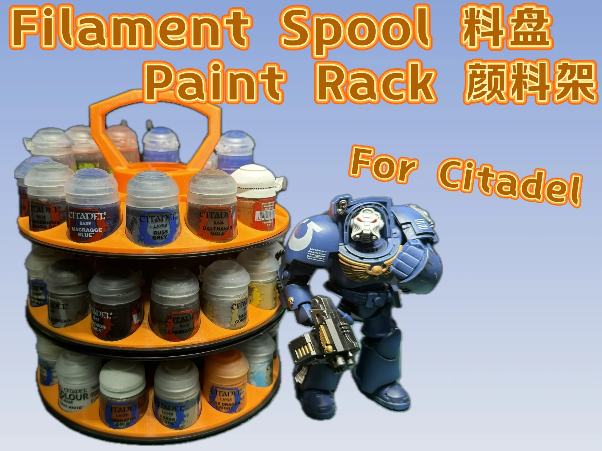 Filament Spool Paint Rack For Citadel by 来粒方糖 MakerWorld: Download Free ...