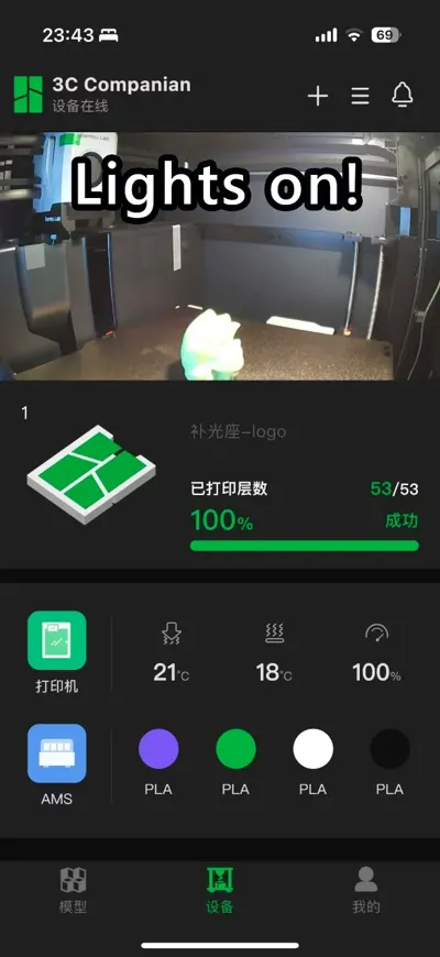 P1S X1 Painless Lighting Upgrade! (With Bambu LED-001 Kit) by ...