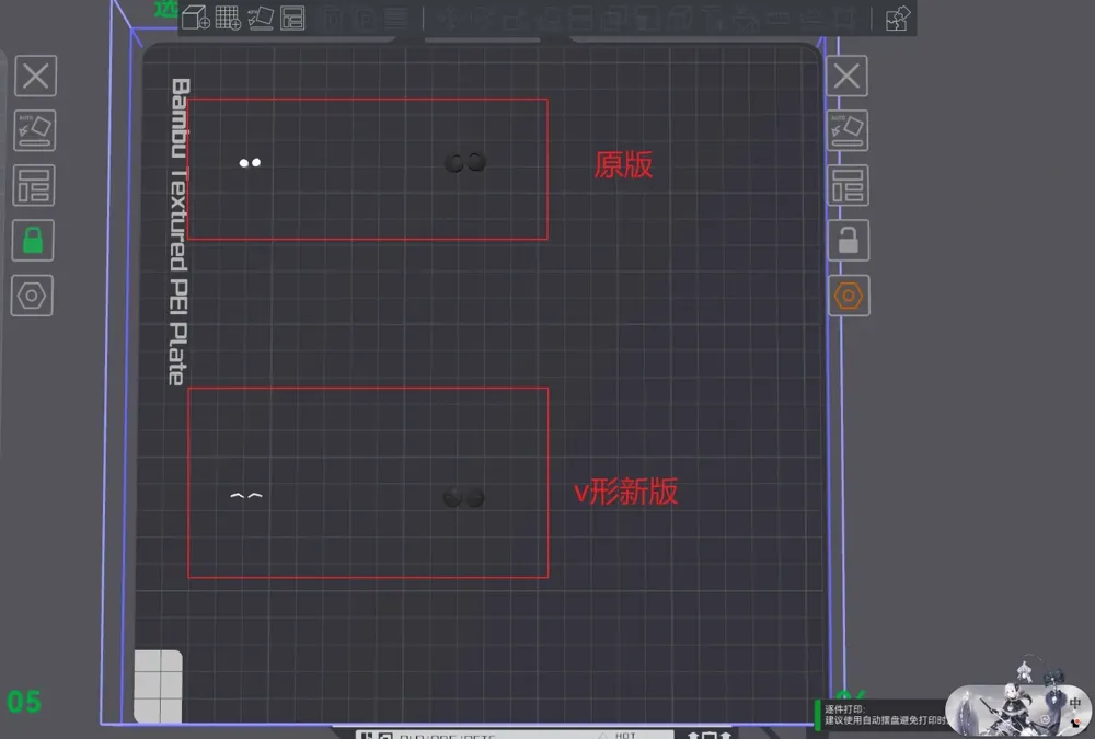 Pokemon Pikachu disassembled (no AMS printing required) - Free 3D Print ...
