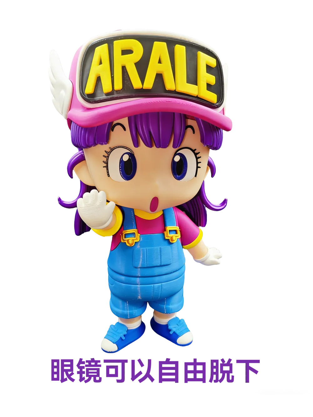 阿拉蕾 ARALE IQ博士 小云 小吉 鸟山明 手办 摆件 公仔 模型 拆件分色 免AMS 免涂 - 免费 3D 打印模型 - MakerWorld