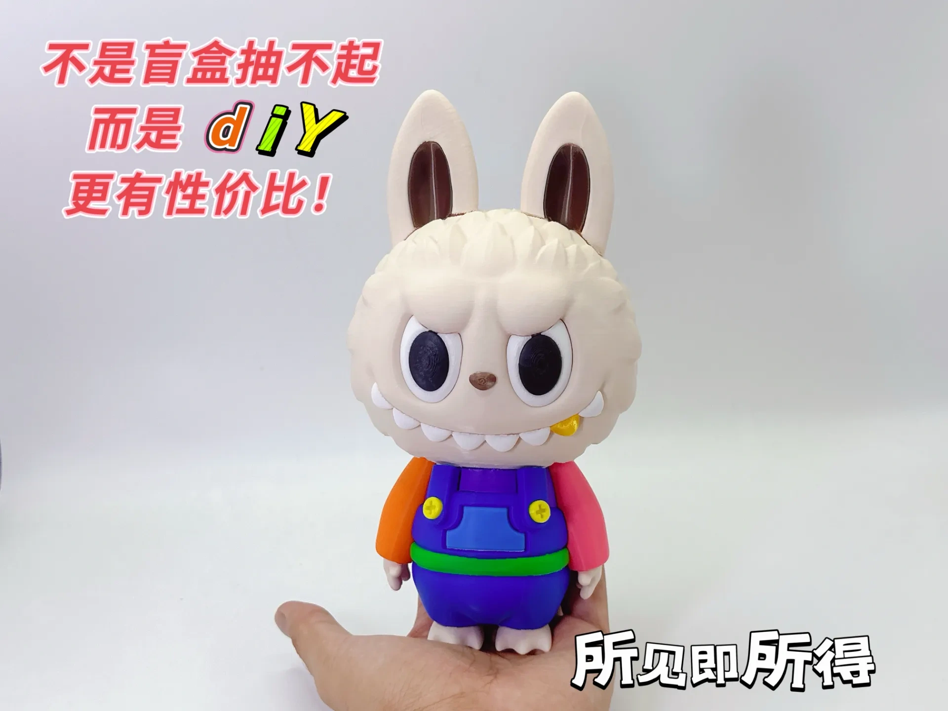 Free color matching Labubu by JL3Dprint - MakerWorld