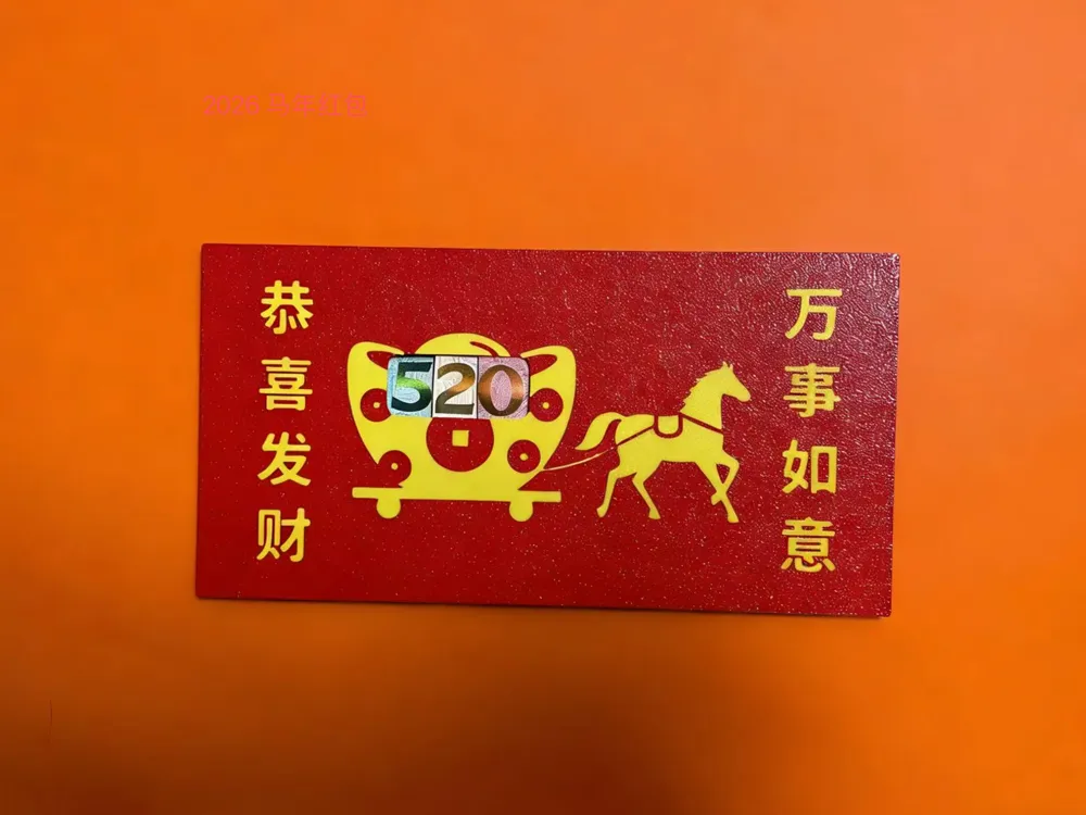 Sobre rojo del Año del Caballo Sobre rojo 2026 Sobre rojo de Año Nuevo ...