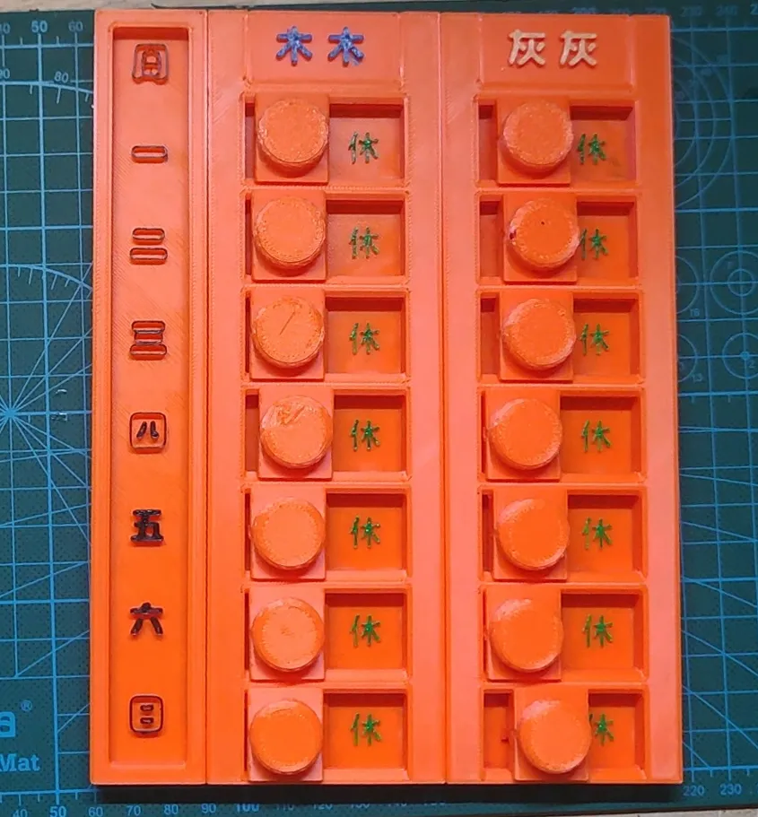 On-duty/Off-duty Reminder Board - Free 3D Print Model - MakerWorld