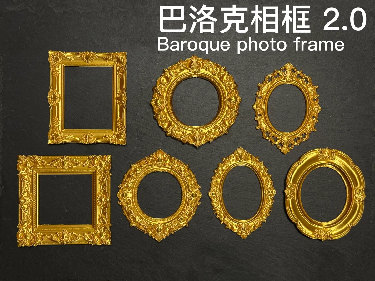 Baroque Photo Frame 2.0 - Free 3D Print Model - MakerWorld