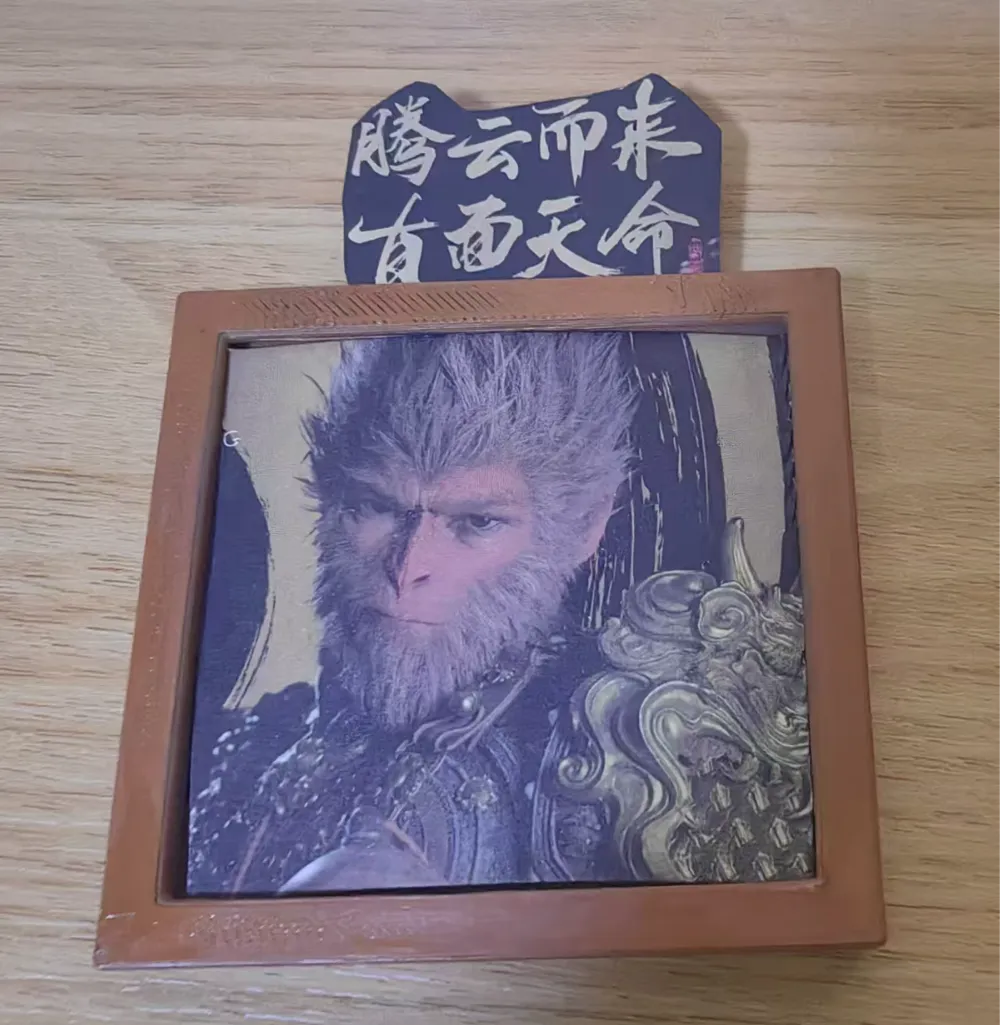 Black Myth Wukong Picture Frame by 好苹果 - MakerWorld