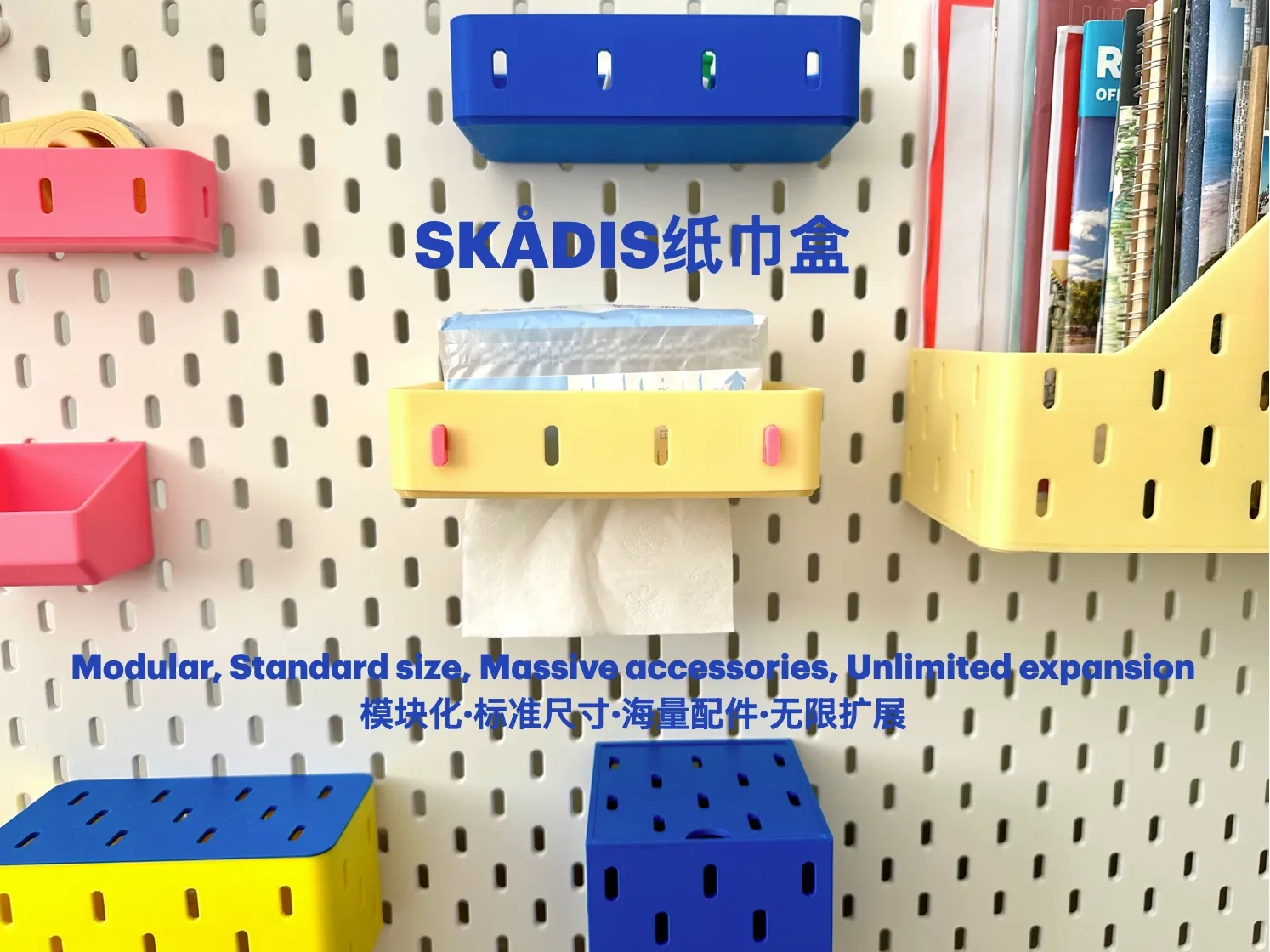 Pegboard Tissue Box Compatible with Skadis Modular Infinite Expansion ...