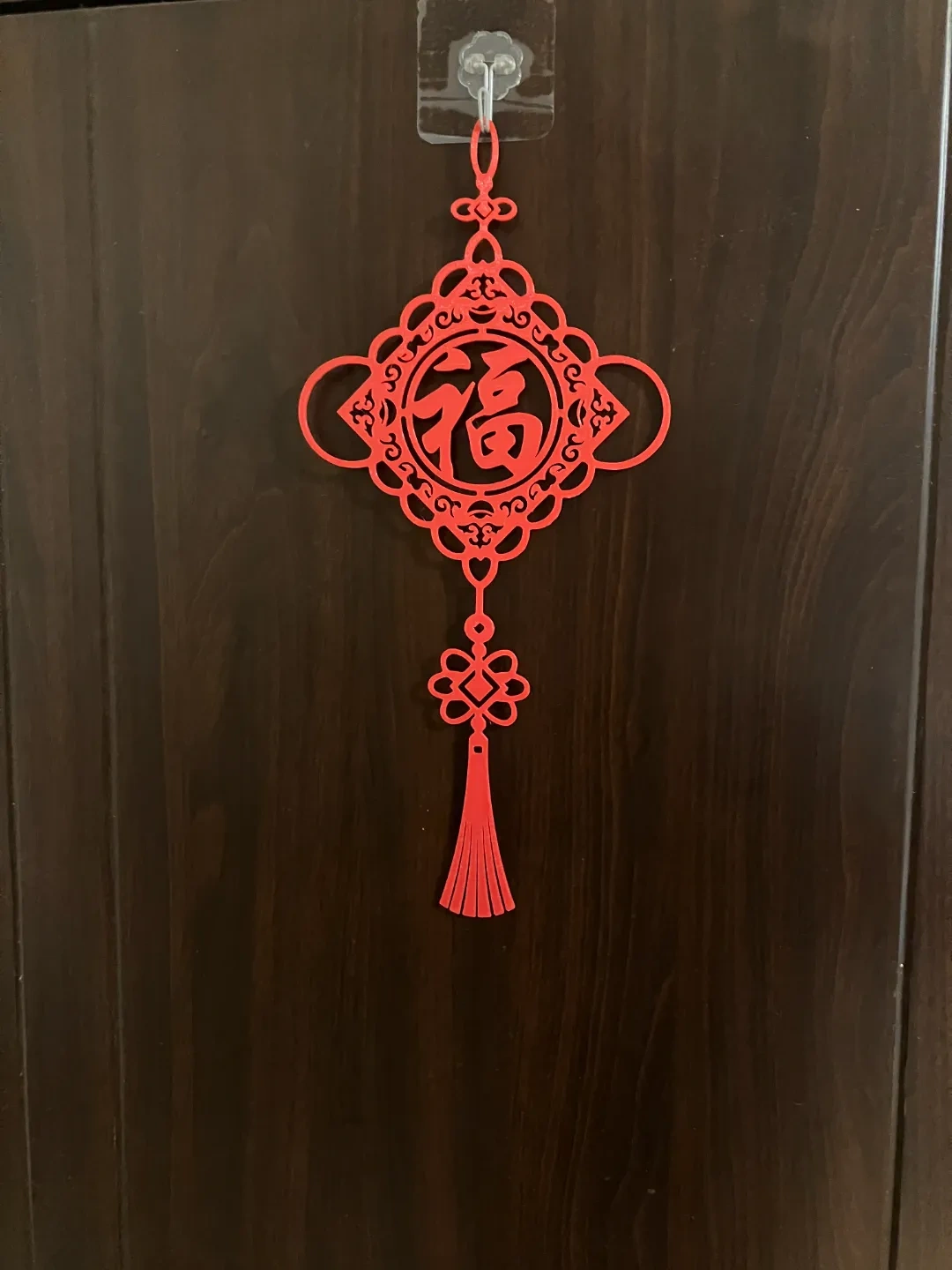 Fu Character Door Hanging by 暴走的油条丶 - MakerWorld