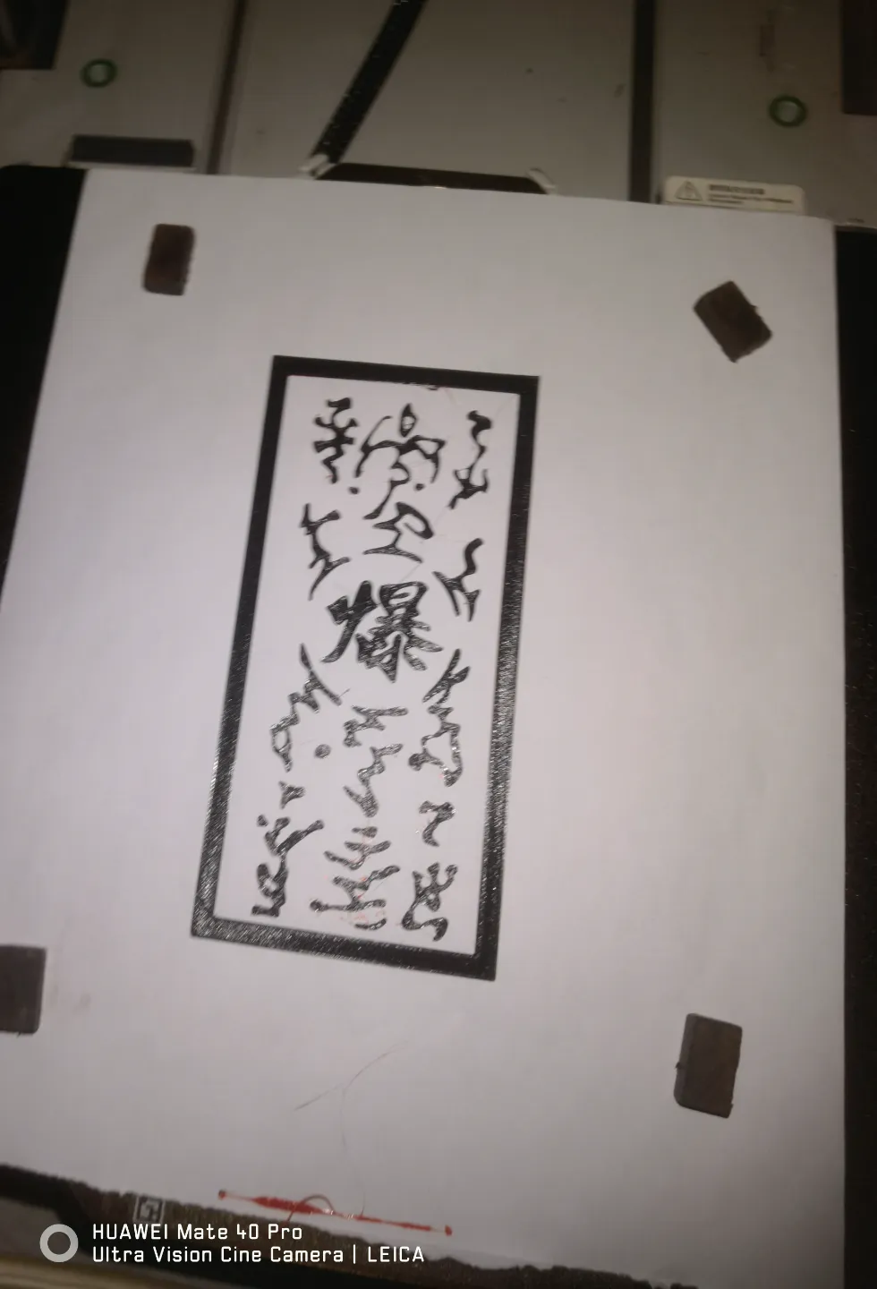 4g filament's ———Naruto Explosion Tag (Art is an Explosion!) by Silly ...