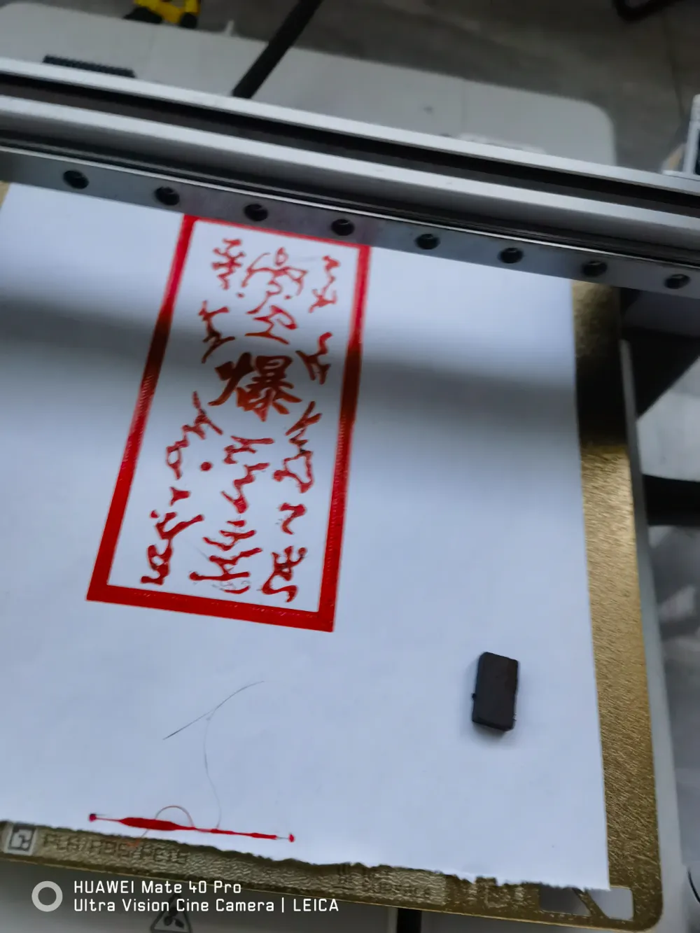 4g filament's ———Naruto Explosion Tag (Art is an Explosion!) by Silly ...