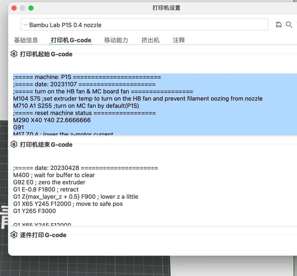 Optimized G-code, reduced wait times, disabled vibration detection, shortened calibration lines ...