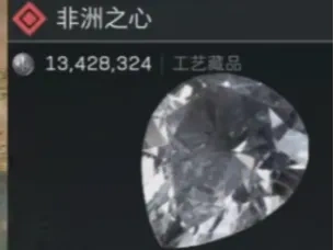 Delta Action - Heart of Africa by user_2840102026 - MakerWorld