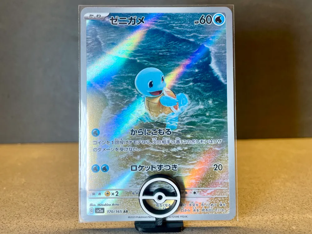 Pokemon card display stand for toploader or film by DAMA_Lab MakerWorld ...