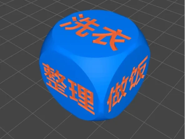 Simple Dice (Supports Customization, Chinese Characters, and Two-Line ...