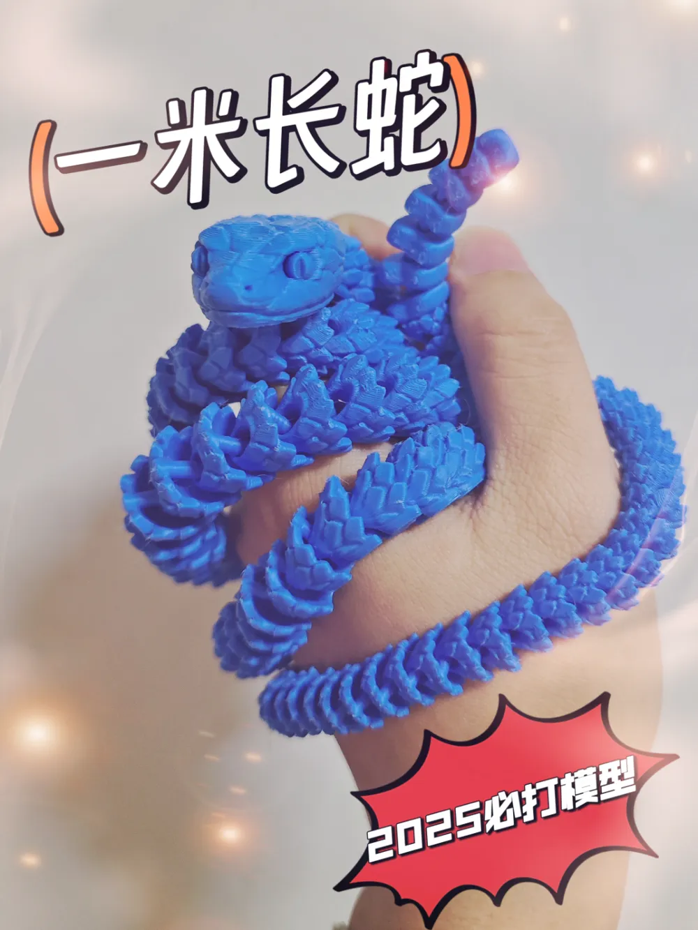 One-meter Articulated Snake, Extra-Long Articulated Snake, Essential ...