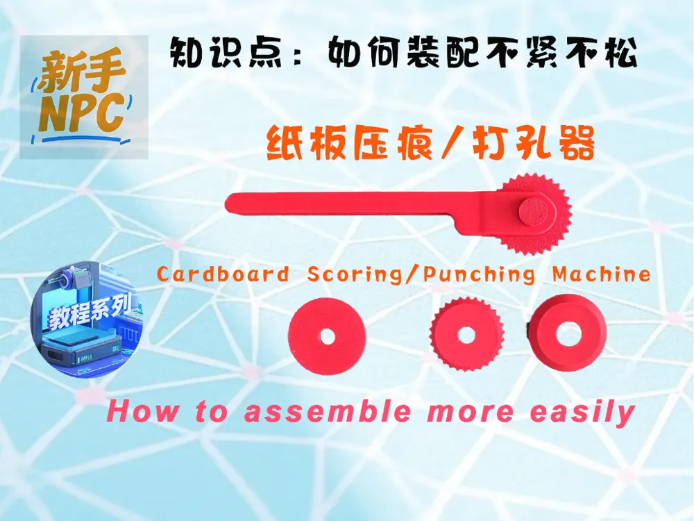 【Teaching】Manual Scoring Wheel Hand Tool by lovelysister - MakerWorld