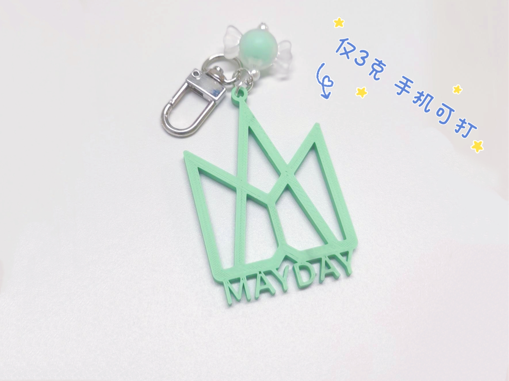 Mayday Keychain Pendant Crown Mutual Black Material by Allen造物 ...