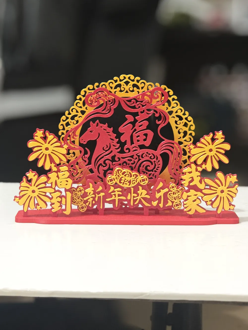 2026 Year of the Horse Spring Festival 'May immediate good fortune be ...