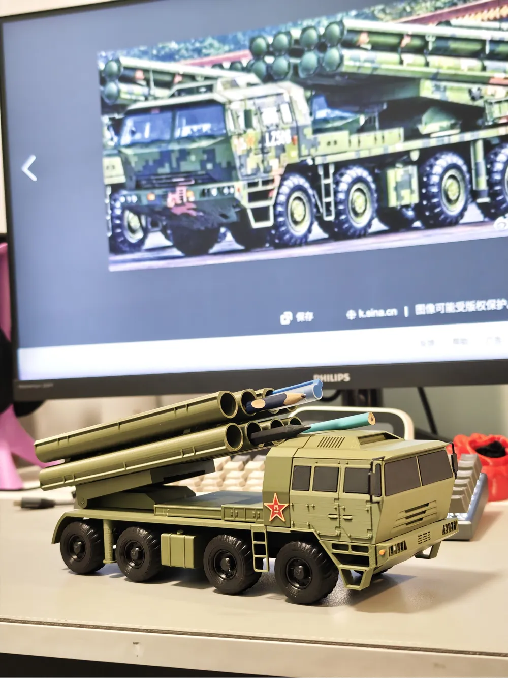PCH-191 Rocket Launcher Pen Holder - Free 3D Print Model - MakerWorld