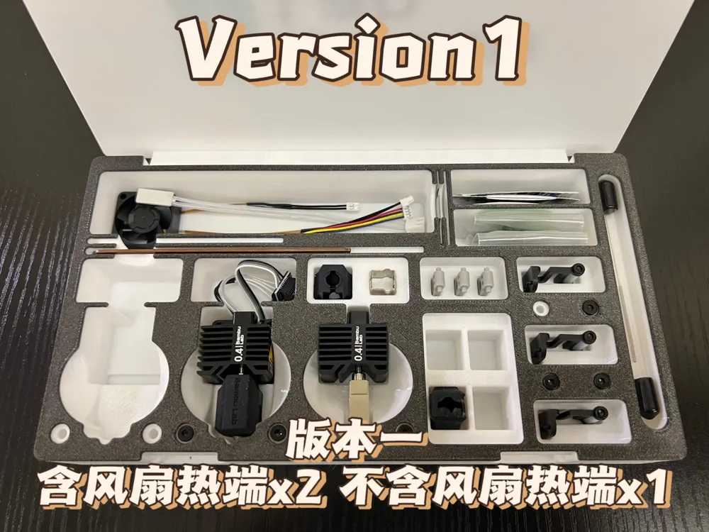 X1/P1 tool box X1/P1工具收纳盒 by EricYC MakerWorld: Download Free 3D Models