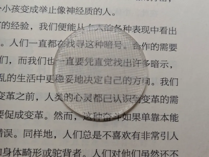 CHEM-PLUS | 已发布 - MakerWorld