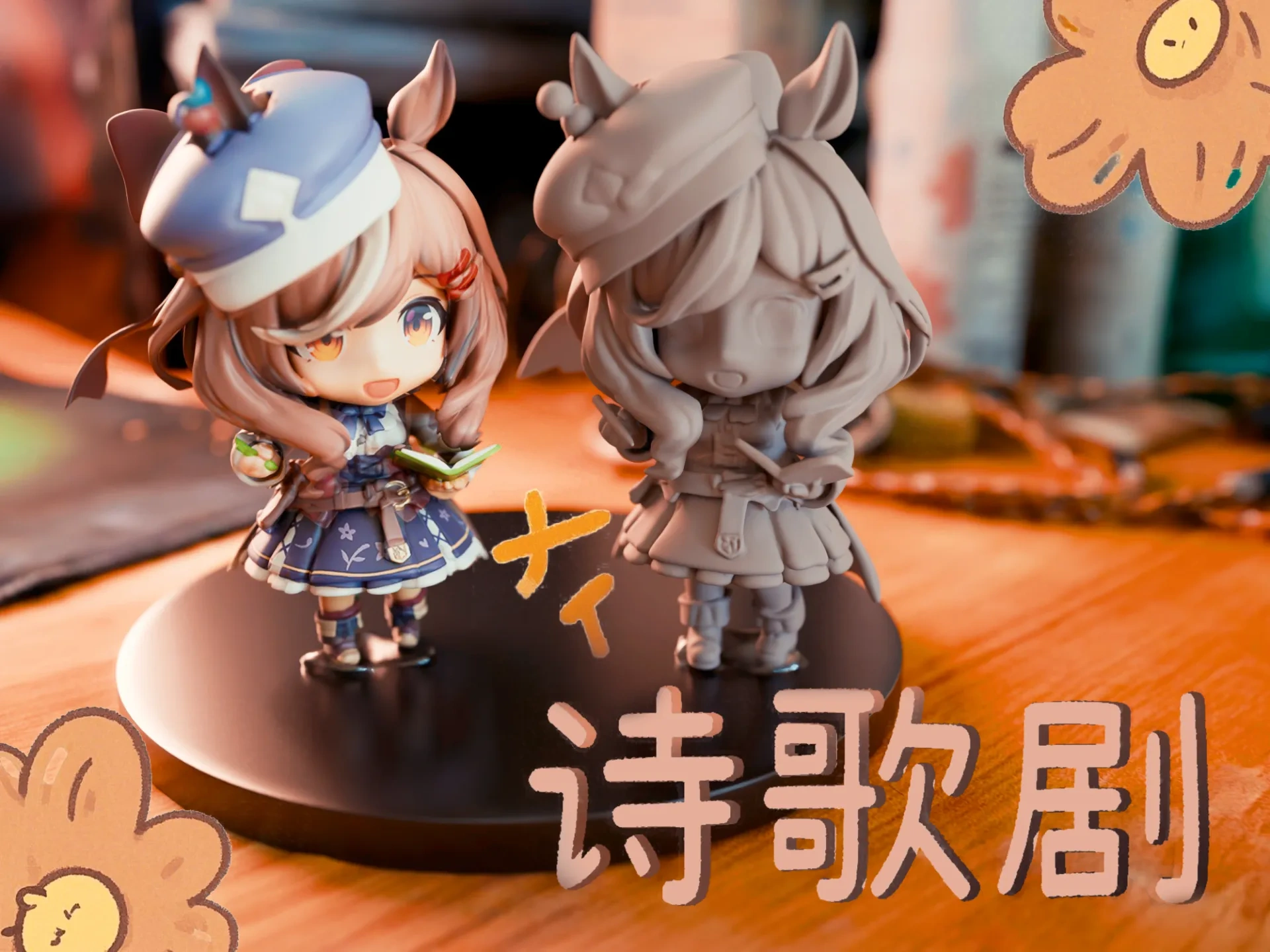 Submissions Welcome【Diva Arrival! A Q-Version Dance Model of a Poetic ...