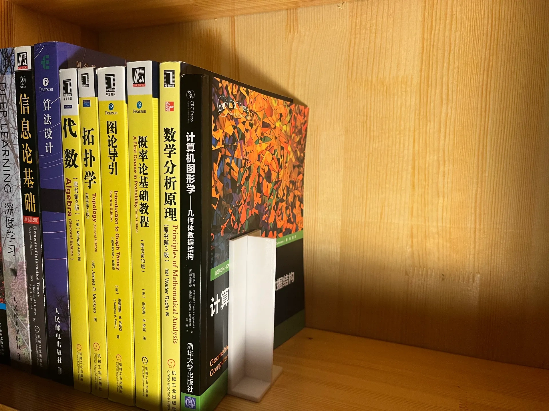 Modular Simple Bookend [Includes Basic Bookend and Basic Plugin] by ...