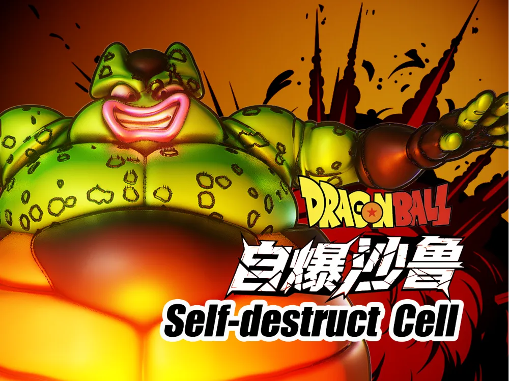 DragonBall-Self-Destruct Cell by 超赛痞子汪 MakerWorld: Download Free 3D Models
