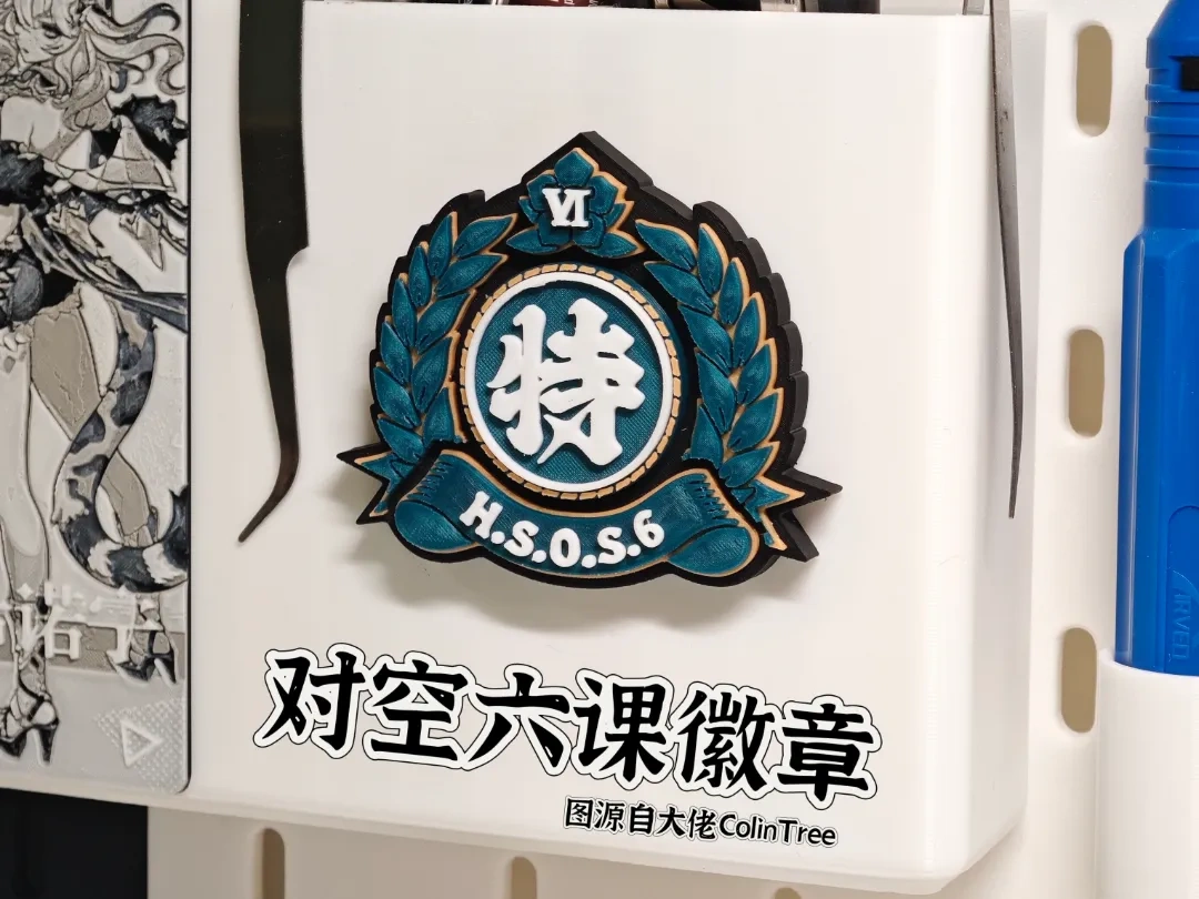 Zero Zone Anti-Air Division 6 Emblem by FallingOrange - MakerWorld