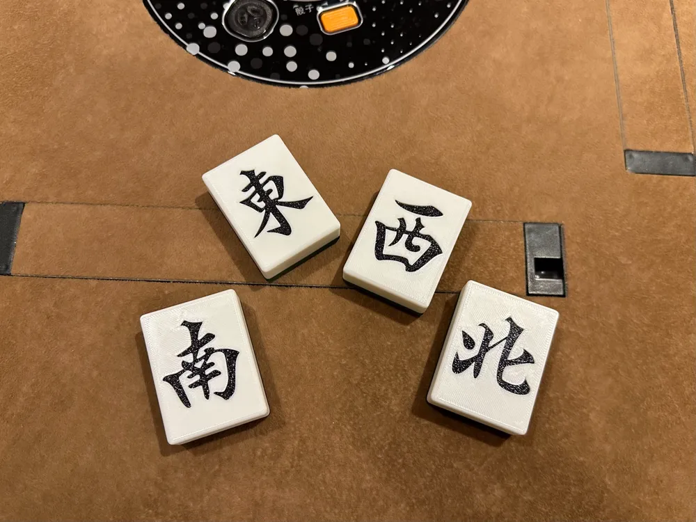 Mahjong Wind Tiles by pepijt - MakerWorld