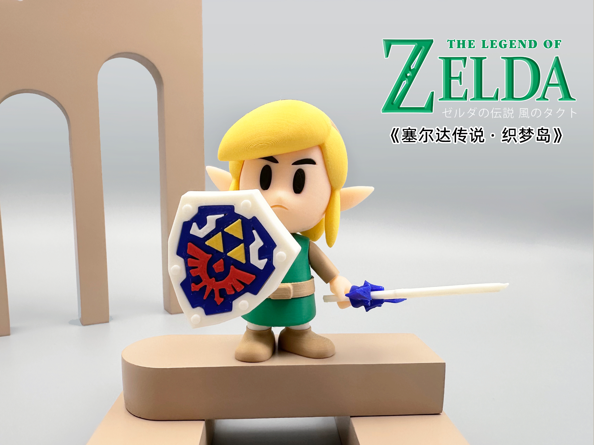 Link|Organización por colores sin AMS|La Leyenda de Zelda: Link's ...