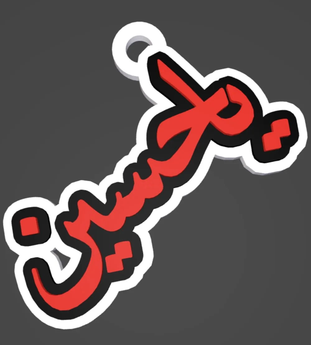 Name Keychain 3 Colors ( Parametric ). - Free 3D Print Model - MakerWorld