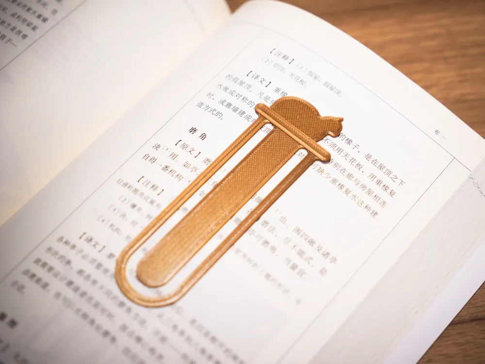 Cat Bookmark - Free 3D Print Model - MakerWorld