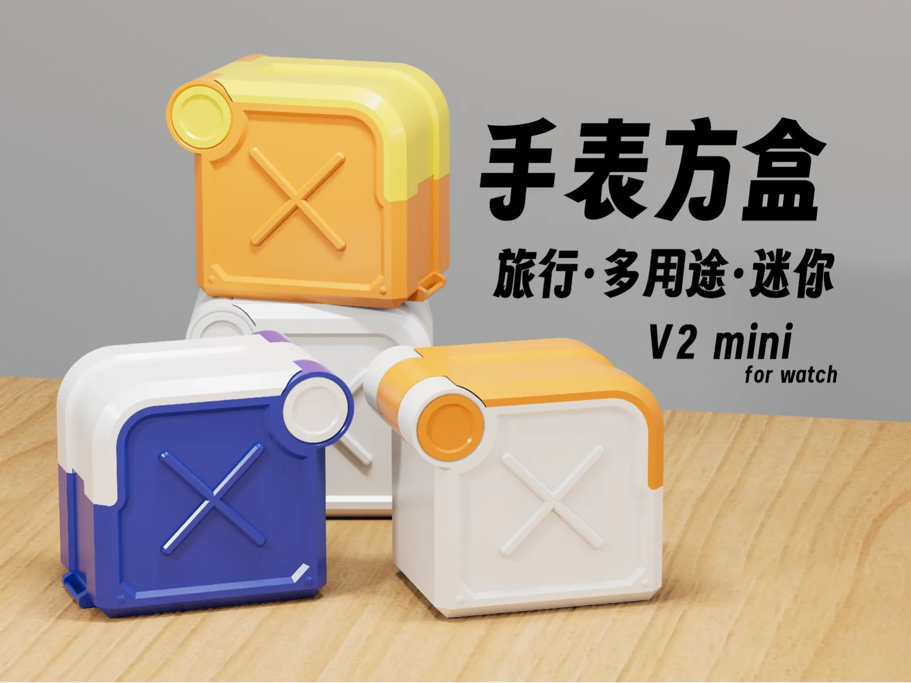 Watch Box · Multi-purpose Mini Storage · V2 mini for watch by LimeStar ...