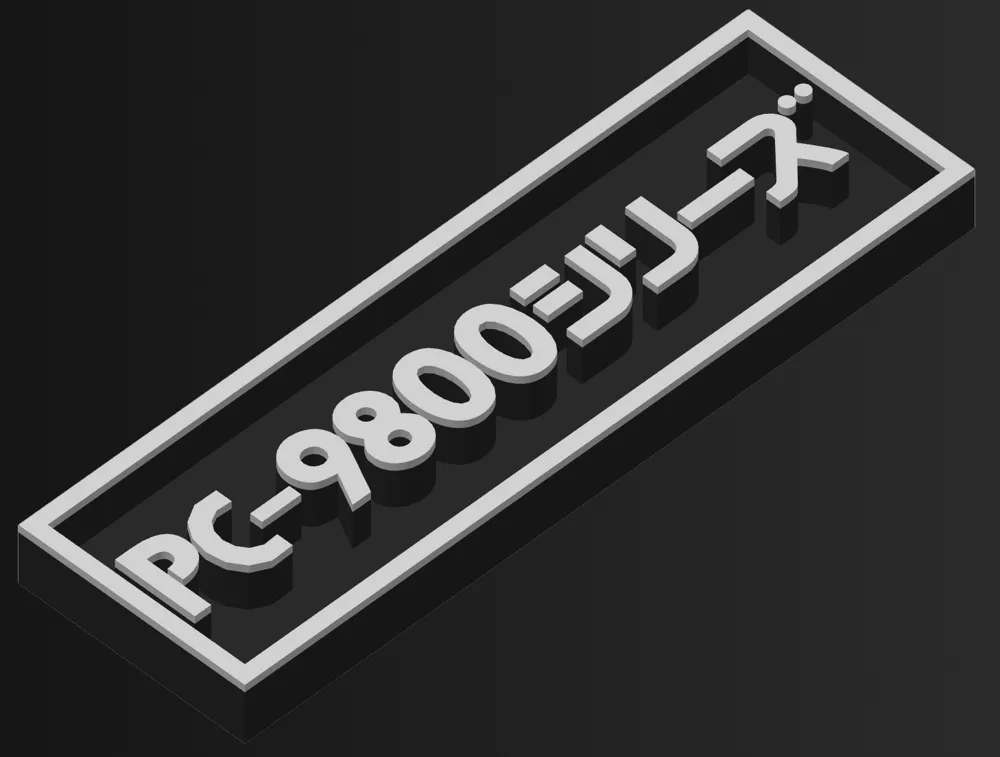 Game Console Placards - Volume 6 by sharpie00 MakerWorld: Download Free ...