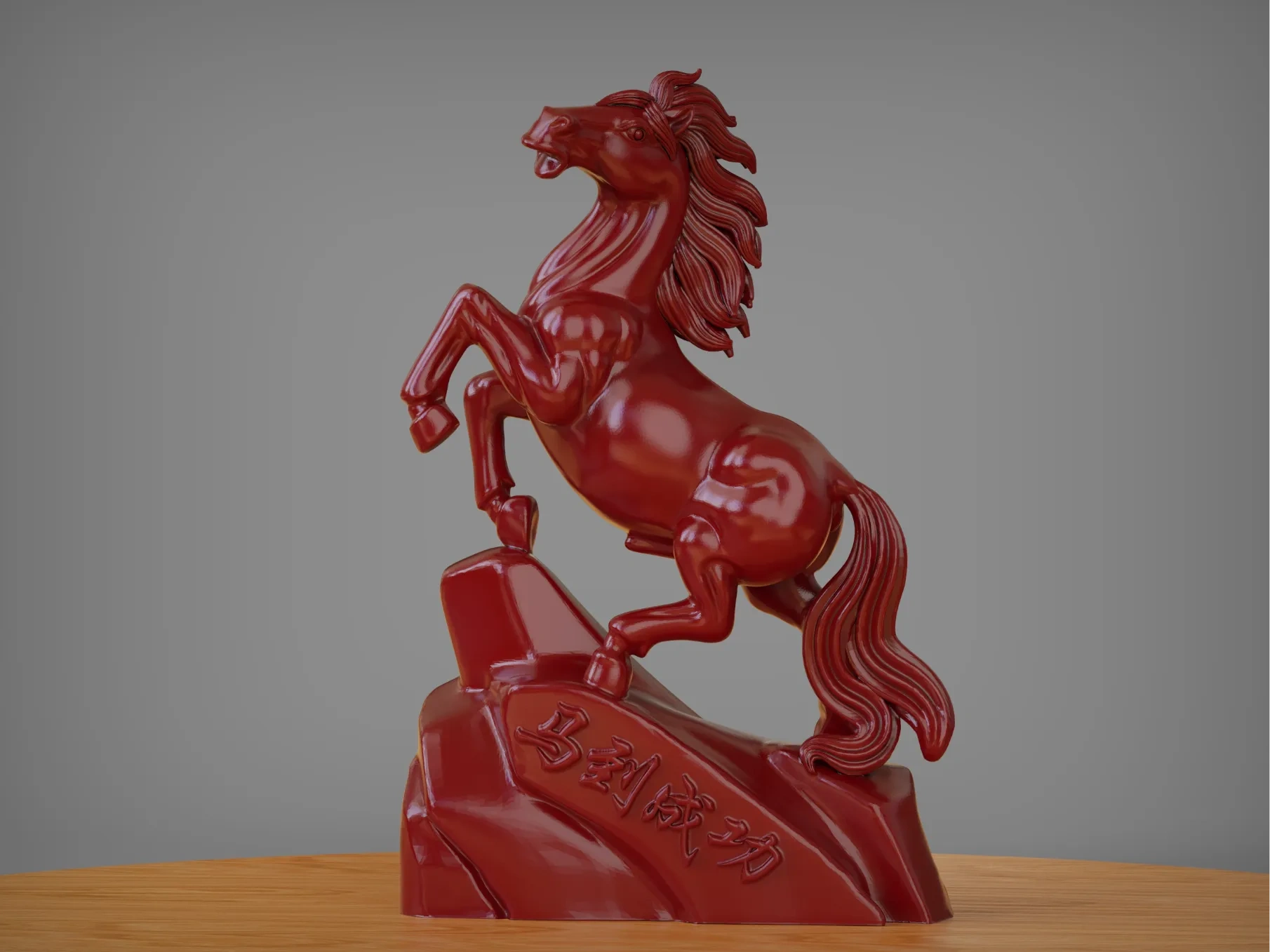 Success is assured, auspicious ornament by hild - MakerWorld