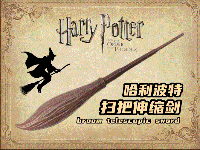 [Harry Potter] Broom Telescoping Sword Convention Support Rod by oneD ...