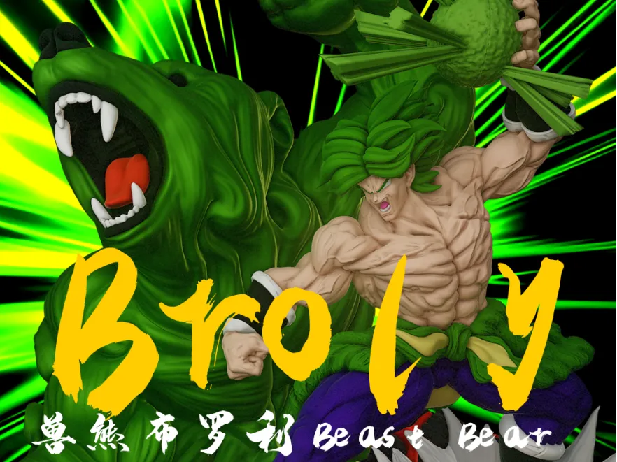 dragonball-Broly Beast Bear - Free 3D Print Model - MakerWorld