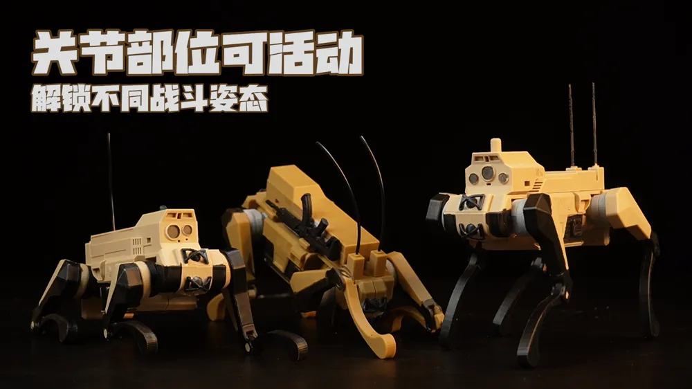 YIBOX-Military Robot Wolf, three troop types, joint combat detachment ...