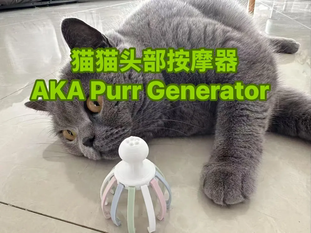 Head Massager AKA Soul Extractor by Kin1986MakerWorld: Download Free 3D ...