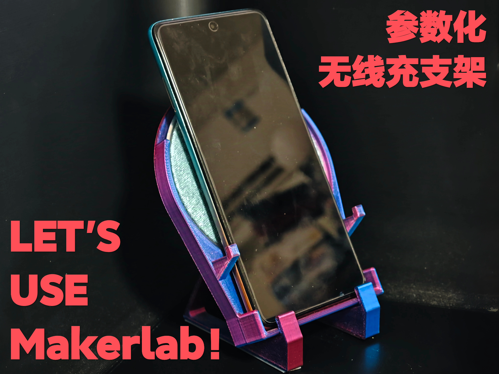 Parametric Circular Wireless Charging Stand—A Customizable Solution for ...