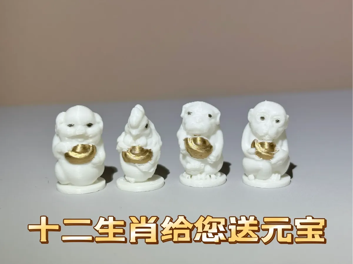 The Twelve Zodiac Animals—Monkey, Rooster, Dog, Pig—offer you ...